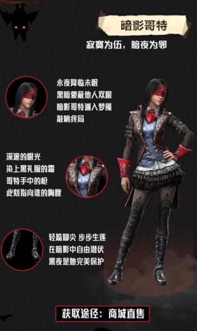 和平精英暗影图标