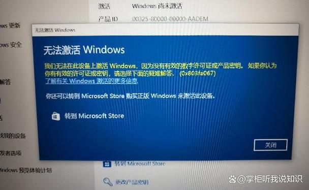 ipad买激活的还是未激活的图标
