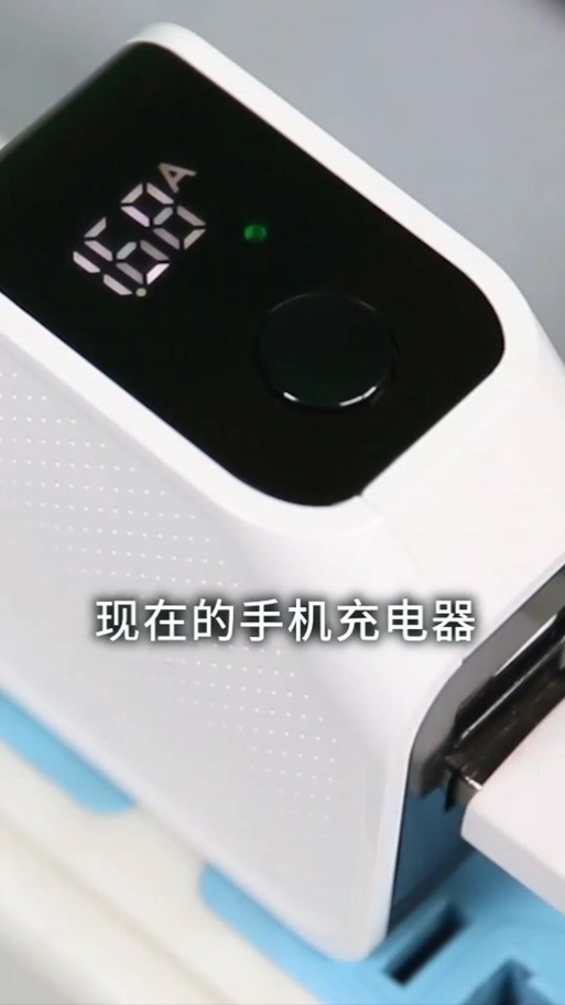 红米手机能自动断电吗截图