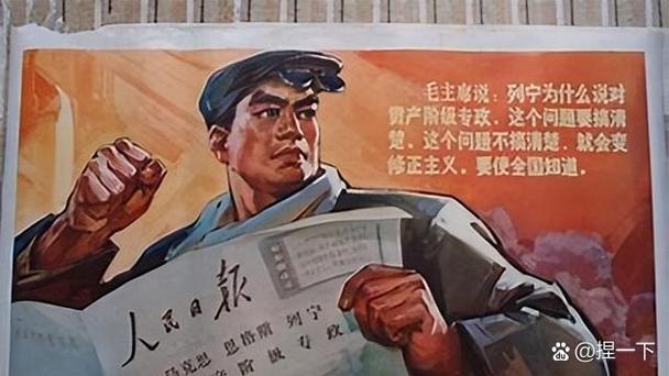 资本主义代表人物图标