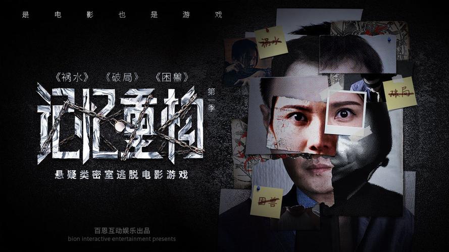 记忆重构最新版图标
