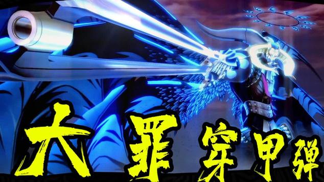 p5r大罪穿甲弹怎么获得图标