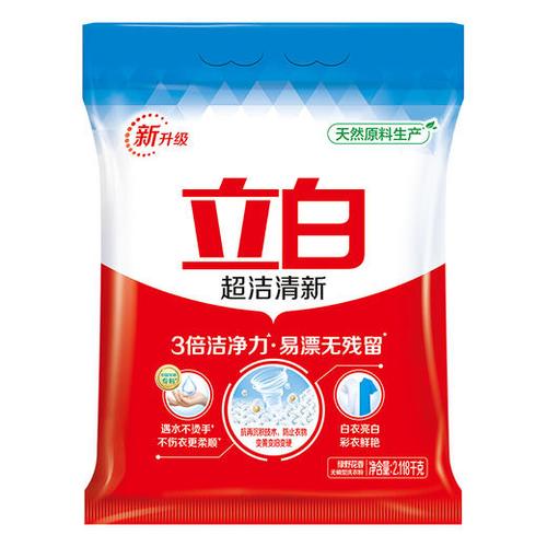 洗衣粉立白图标
