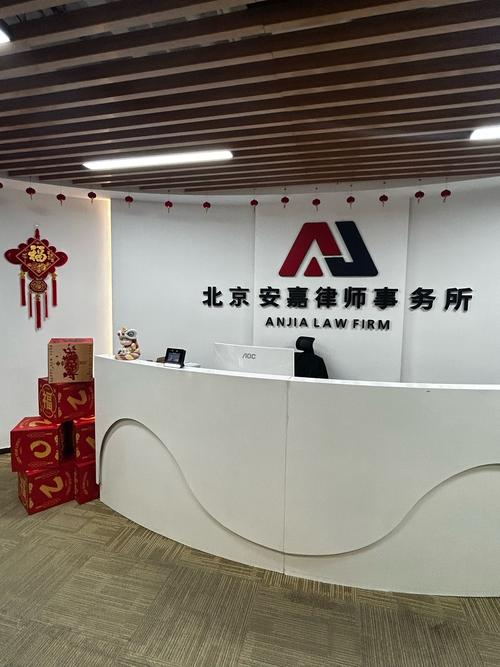 上海芮德渱齐律师事务所