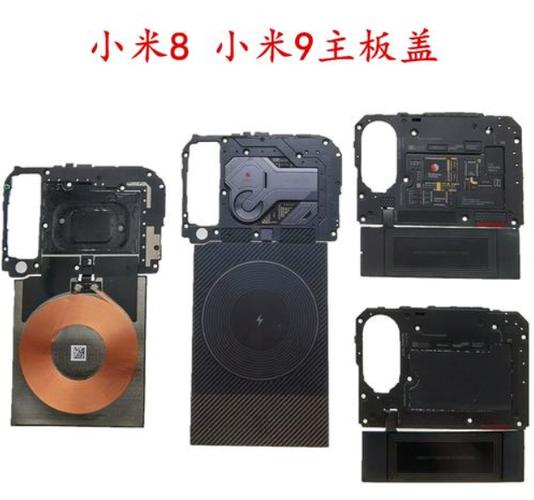 小米9无线充电充不了