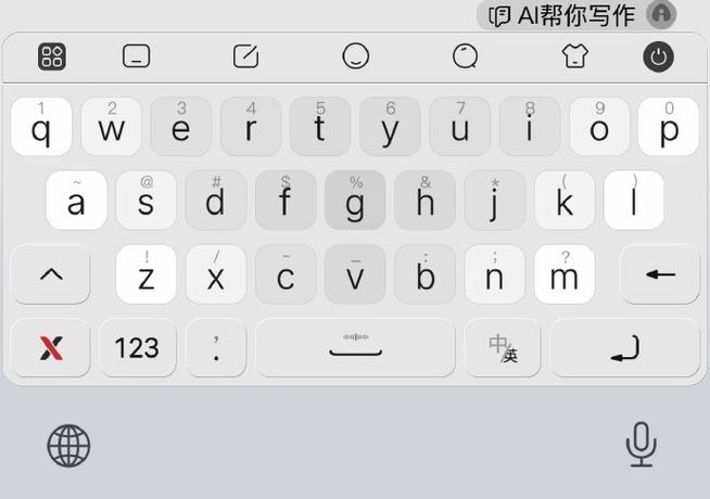 ios12第三方输入法卡截图