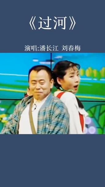 过河歌曲歌词完整版图标