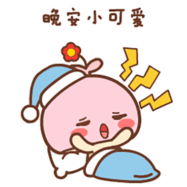 晚安动态表情图标