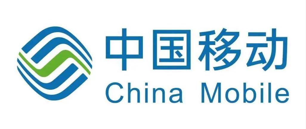 中国移动商标截图