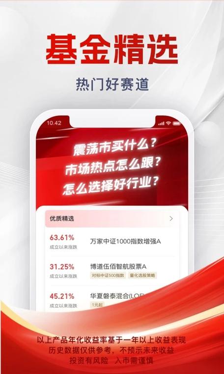 浙商汇金谷App下载图标