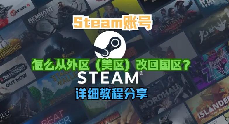 如何切换steam账号图标