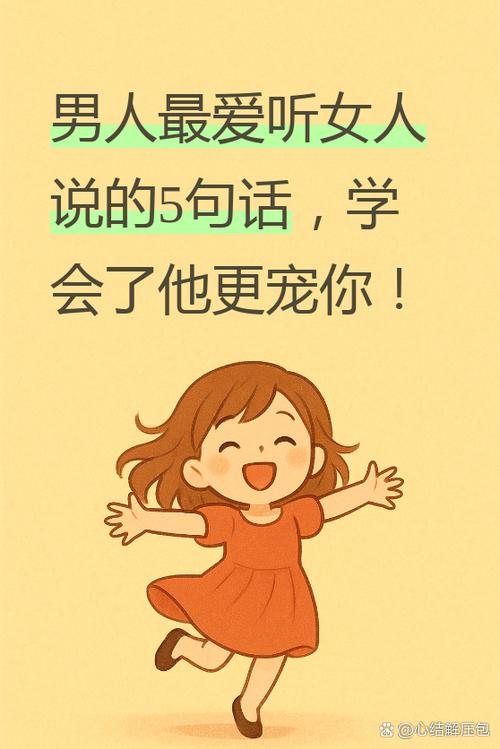 不熟的男生夸你好看图标