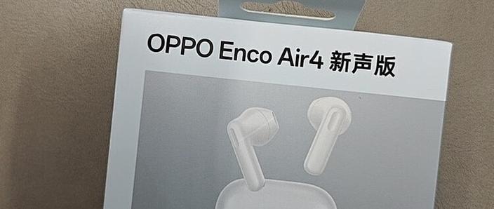 oppo优惠码从哪里获取图标