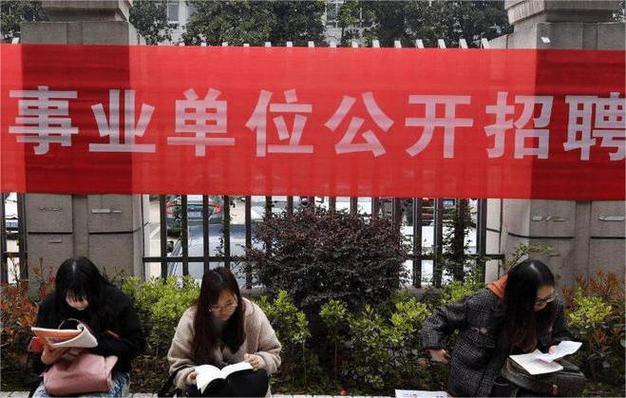事业单位考试铃响了还在做截图