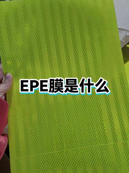 送后膜是什么意思图标