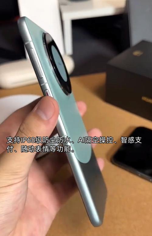 华为指纹键坏了换一个多少钱图标