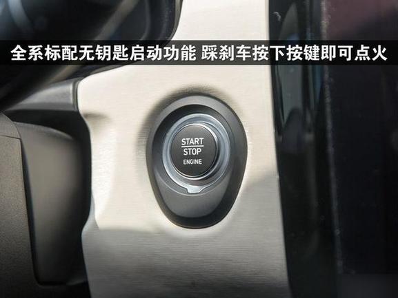 点火按一下还是长按图标