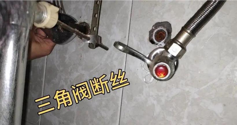 水龙头根部断了妙招截图