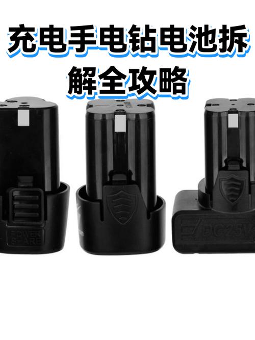 手电钻电池坏了怎么修图标