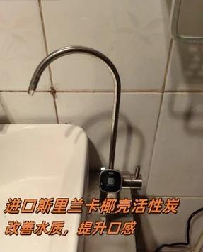 海尔净水机故障图标
