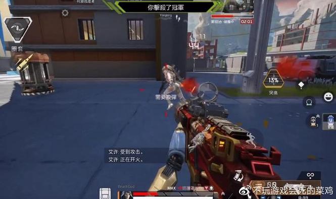 apex手游停服了吗图标