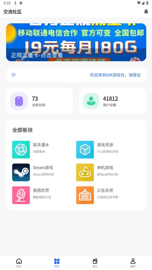 gm游戏库官网截图