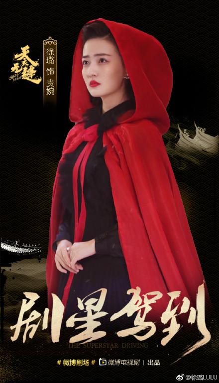 天衣无缝同人小说女主截图