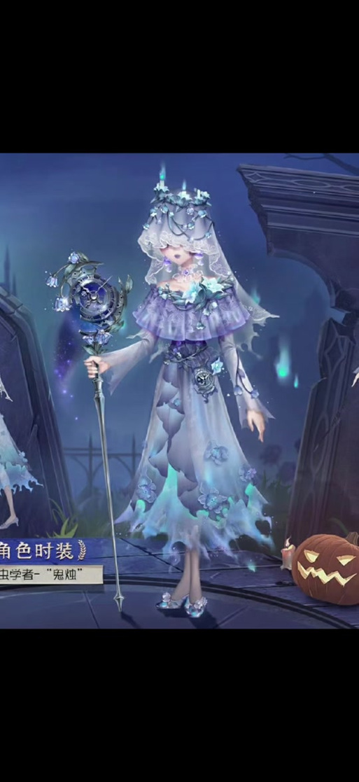 第五人格昆虫学家截图
