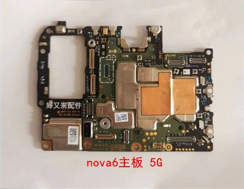 华为nova5怎么打拼音带声调截图