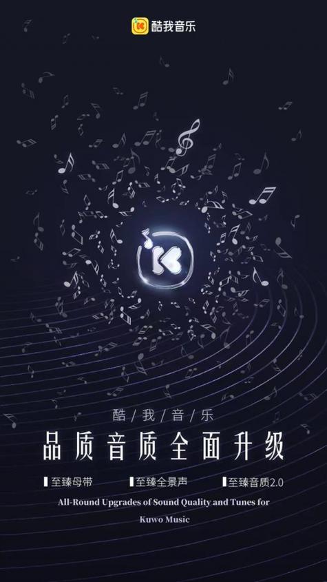 音质音效app下载截图