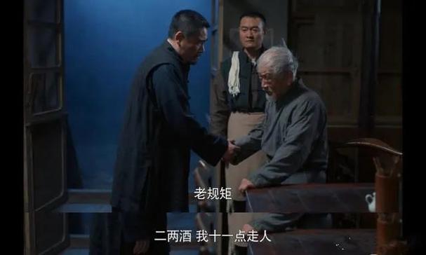 老酒馆怎么看不了图标