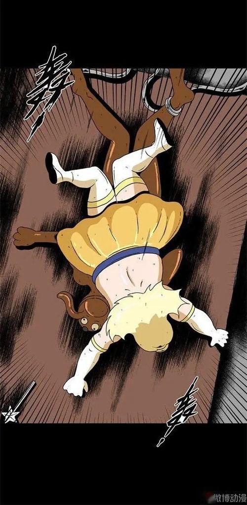 扑飞漫画台图标