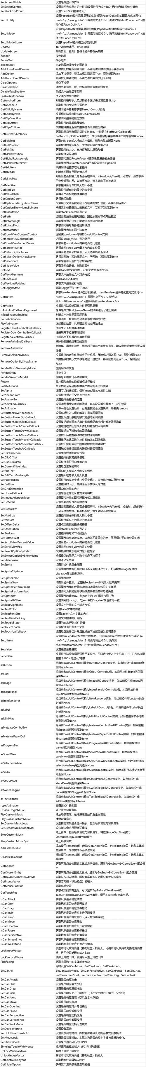 mc服务端和客户端的区别图标