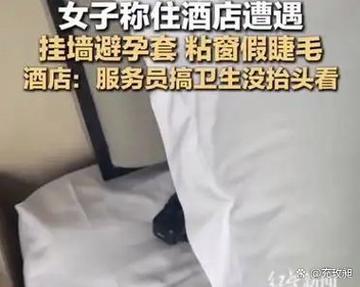 酒店哥官网图标