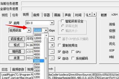 视频码率越高越好吗图标