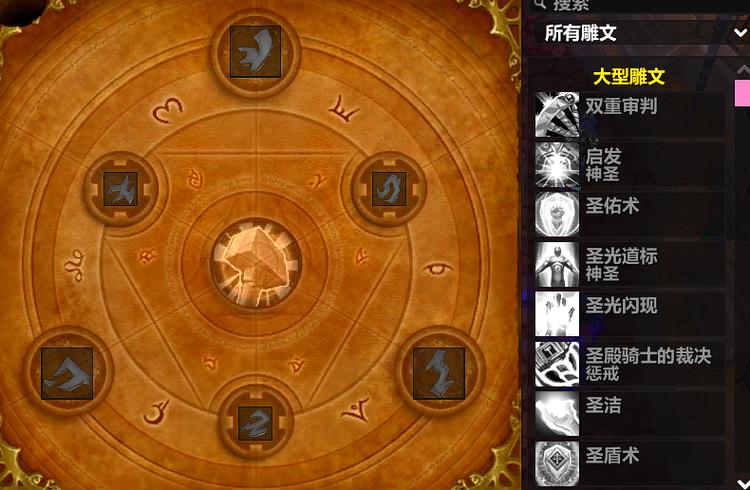 魔兽世界大灾变金币图标