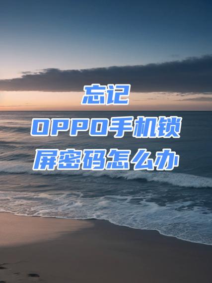 oppoa57锁屏下拉通知栏图标
