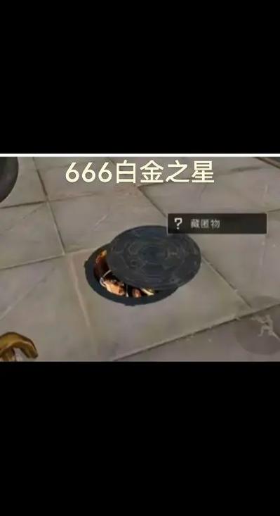 打开之星截图