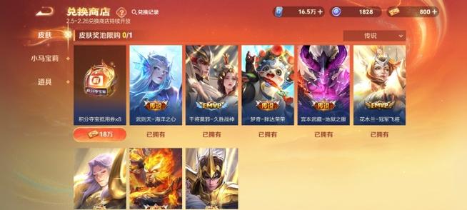 荣耀8x王者能开多少帧截图