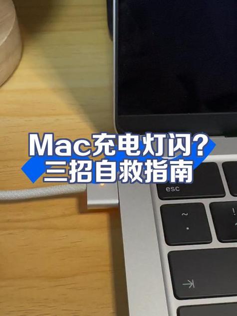 小米手机充电红灯闪烁图标