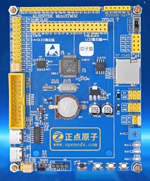 stm32h7截图
