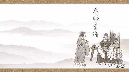 师徒关系图标
