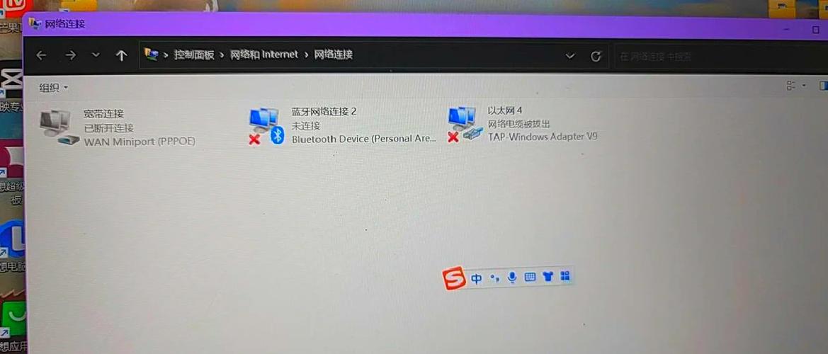 wifi连接问题解决截图