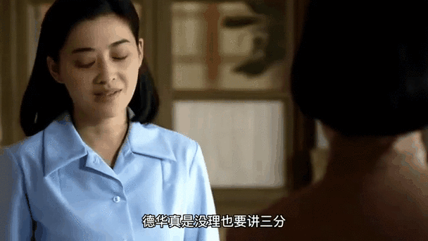 热情的邻居中语版 德华图标