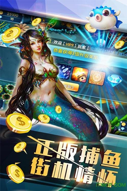 掌心捕鱼赢话费图标