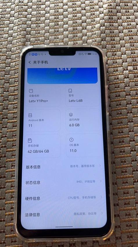 乐视强制恢复出厂设置方法图标