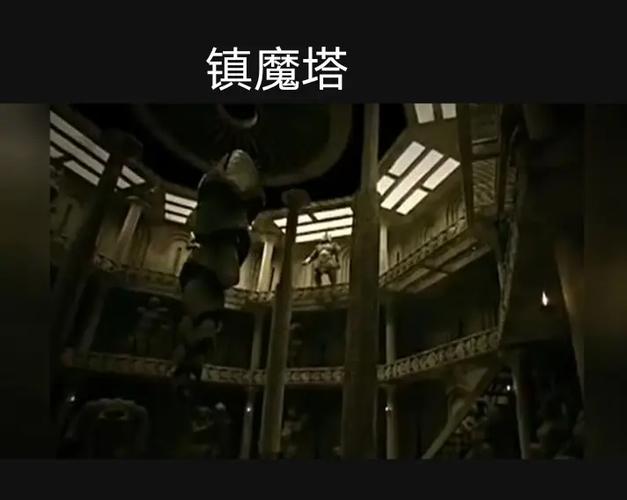 夜雨魔塔截图