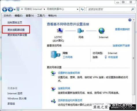 如何解决萤石云初始化无法连接服务器问题图标