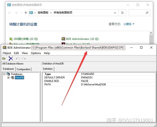 dbc2000安装教程图标