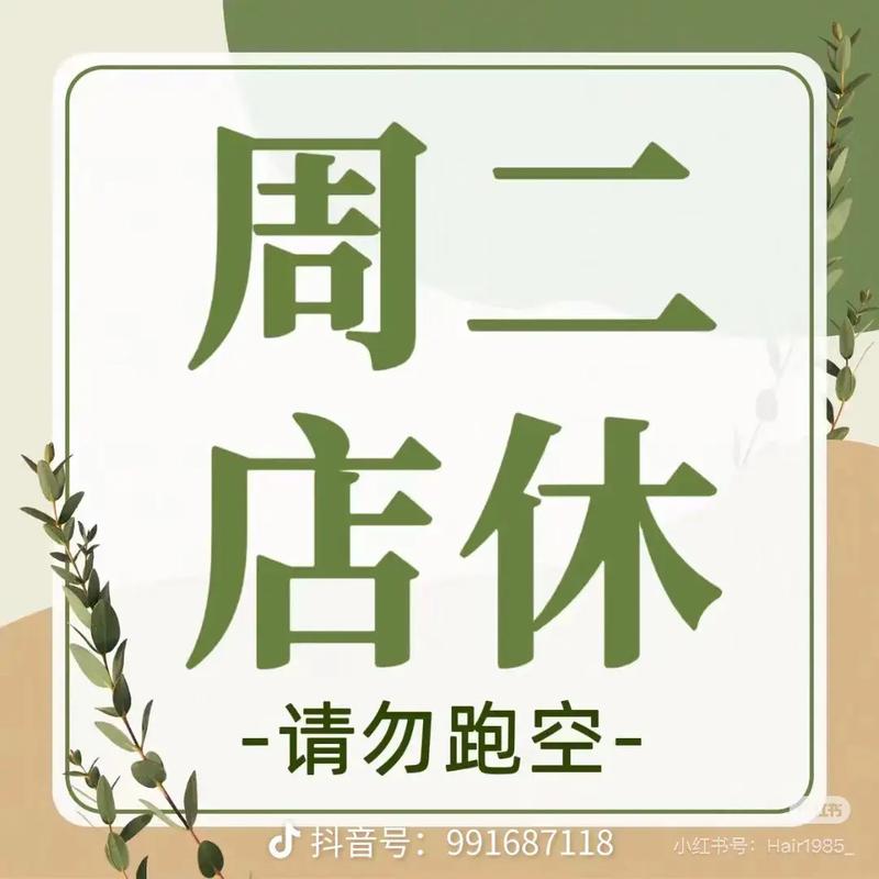 周二平转什么时候刷新图标